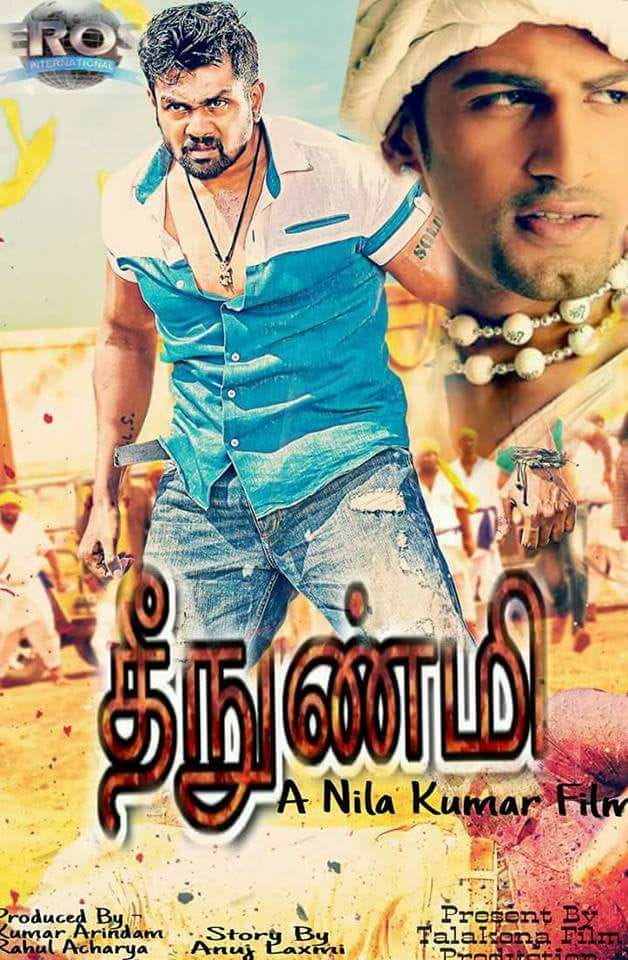 VIRUS. ~~ VIRUS ~~ Casting Complete Cast &… | by Talakona Film ...