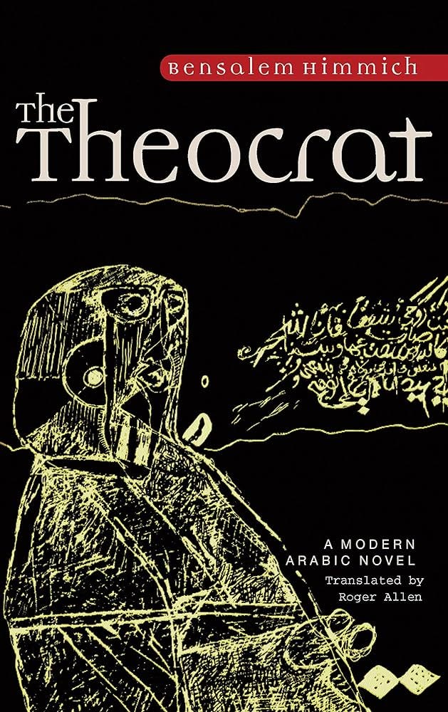 The Theocrat : an Arab temptation | by Othman Hakimi | Medium