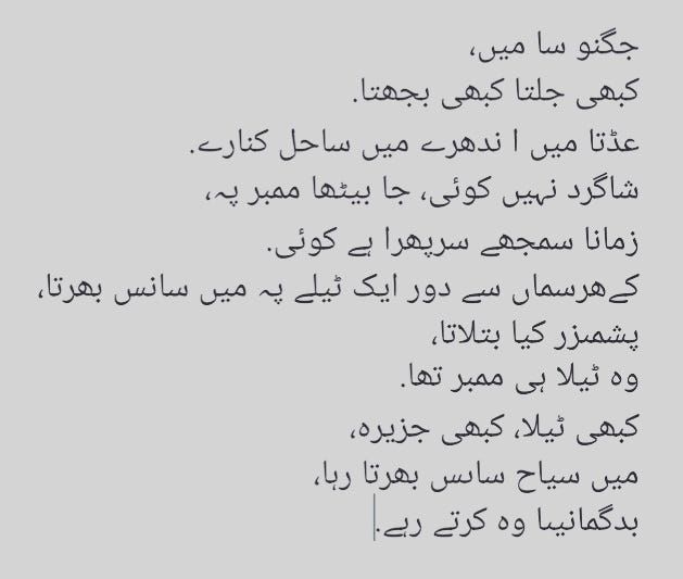 Untitled | by Shahnawaz Khan | Medium