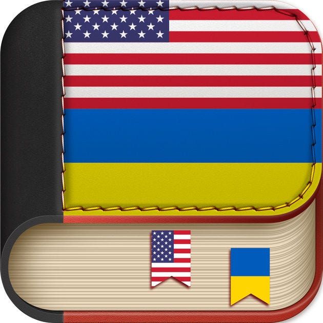 Tips On How To Find The Most Beneficial English To Ukrainian Translate ...