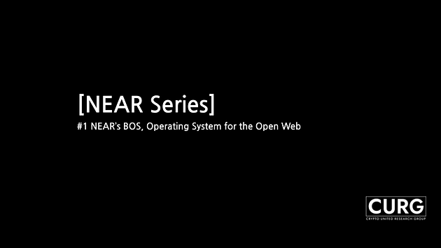 [NEAR]#1: NEAR’s BOS, Operating System for the Open Web | by NEAR Korea ...
