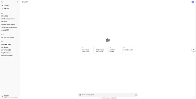 一分钟教会你香港、澳门如何使用Chat GPT（Open AI）！-Sixfast回国加速器—海外华人必备！