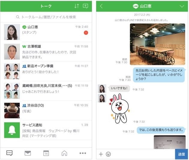 Line launches Slack rival. Steven Millward | by Teranit Jiarapatanakom ...
