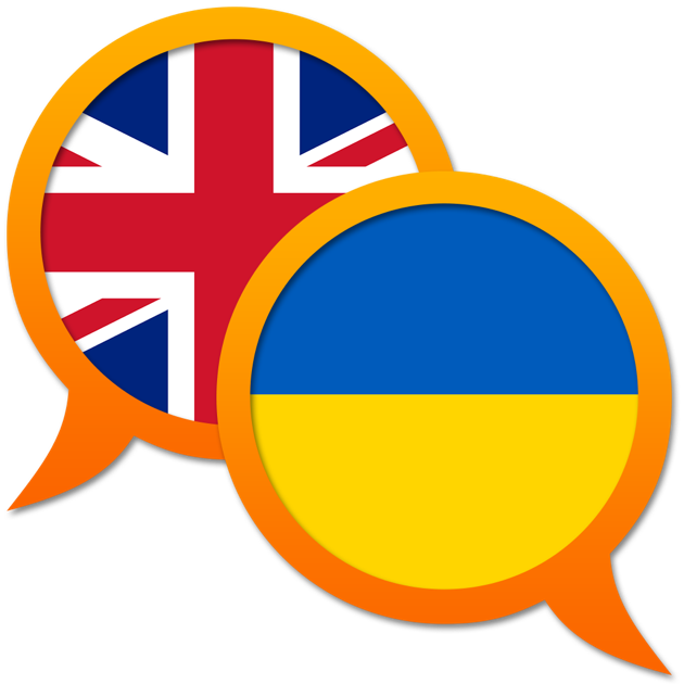 The Most Impressive English To Ukrainian Or Ukrainian To English ...