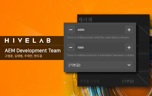 AEM Component : Bottom Description | by 주재만 | hivelab-dev | Medium