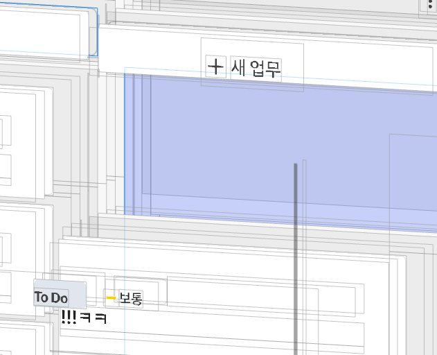 스크롤 롱 프레스 도중에 View Hierarchy Debugging 하기 초야 Medium