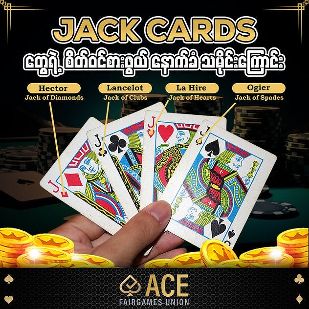 History of Jack-Queen-King Cards. Jack Cards | by ACE MM Gaming | Aug ...