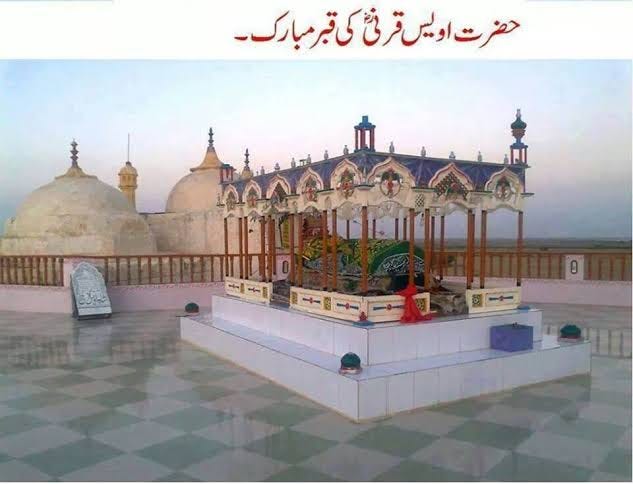 story of awais al.qarni,Rz. story of awais al.qarni,Rz | by Imran Ashiq ...