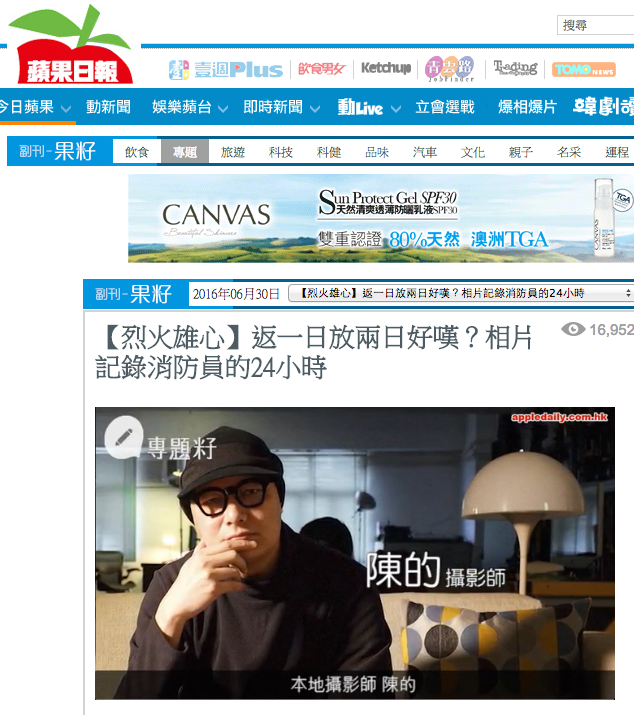 Apple Daily Interview. Chan Dick interviewed on Apple Daily’s… | by ...
