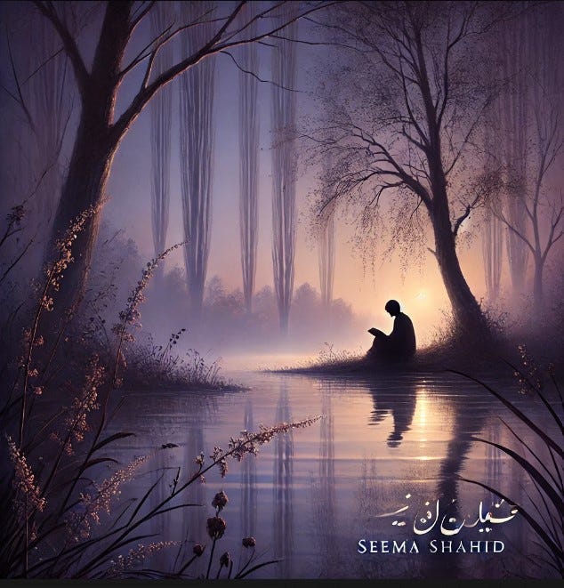 Why Leave?. Poetry | by Seema Shahid Writer | The Lark | Nov, 2024 | Medium