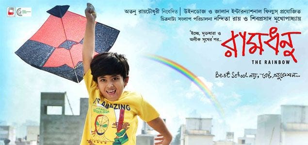 Movie Review: Ramdhanu. Director: Shiboprosad Mukherjee… | by ...