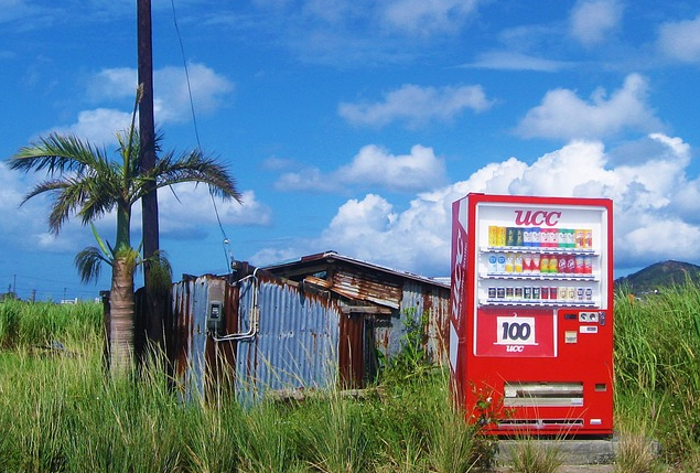 Smart Contraceptive Vending Machines Tender Now Live! | by Chloe ...