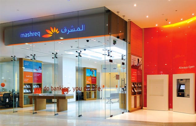 Types of loans available in Dubai banks | by Mashreq Bank | Medium