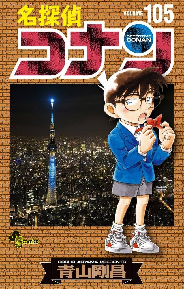 Detective Conan: The Hidden Secrets Behind Japan’s Beloved Mystery ...