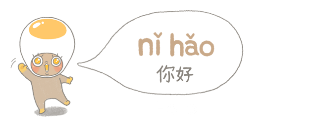 Why Chinese People usually DON’T Say Nǐ Hǎo (你好, Hello) to Each Other ...