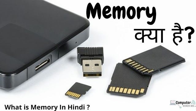 Computer Memory क्या है? (What is Computer Memory in Hindi?) | by The ...