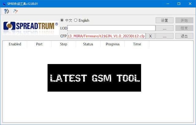 Download SPRD Upgrade Tool for Windows Latest Version 2024 - Mirha - Medium