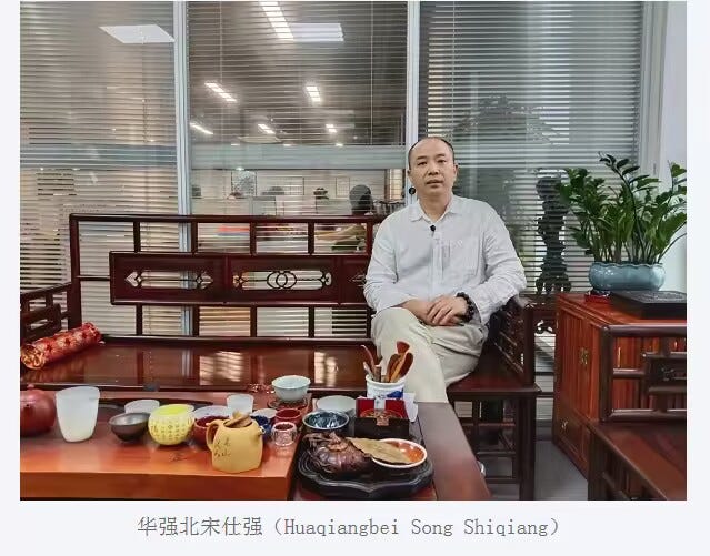Song Shiqiang’s Discourse on the Causes of Huaqiangbei’s Prosperity ...