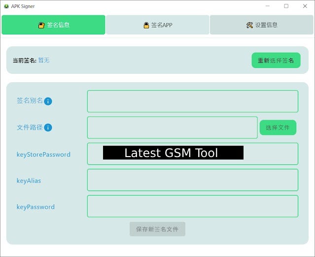 ApkSigner Tool For Windows & Mac and Linux Free New Update - Mirha - Medium