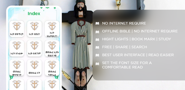 TOP 10 Best Bible Apps for Android and iPhone Devices | by Initio Techmedia | Medium