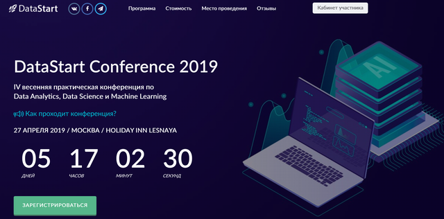 GraphGrailAi: Transparent and safe artificial intelligence on DataStart ...