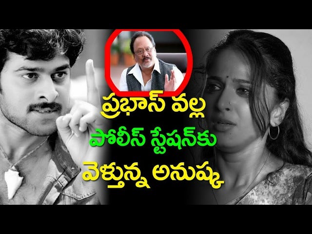Prabhas In Police Images