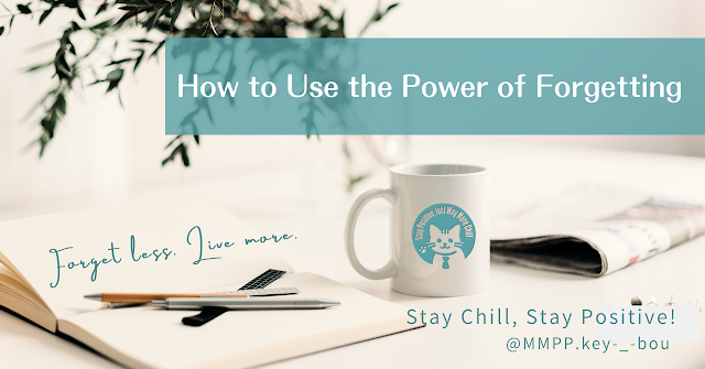 How to Use the Power of Forgetting | by MMPP.Key-_-bou | Nov, 2025 | Medium