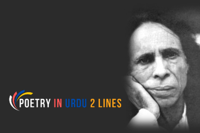 John Elia Poetry in Urdu Darakht Zard - Urdu Poetry - Medium