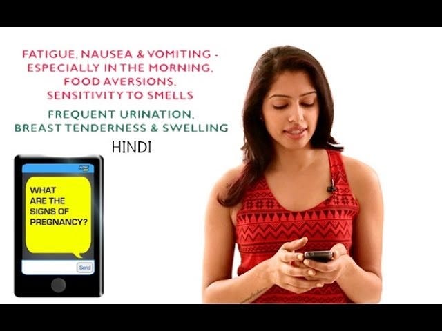 What Are The Signs Of Pregnancy? Hindi | by Dorothy Harris | Medium