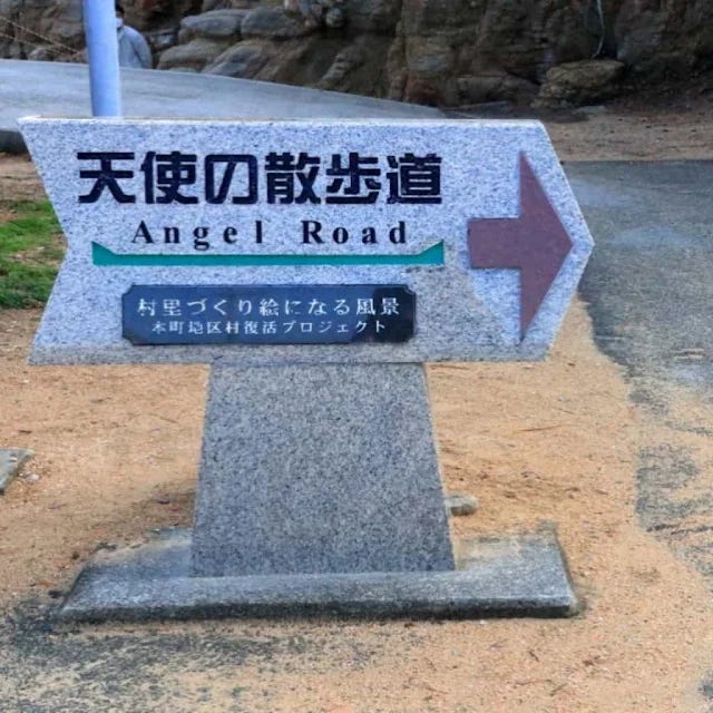 A Journey Around Shodoshima Island | by Japan's Hidden Wonders ...