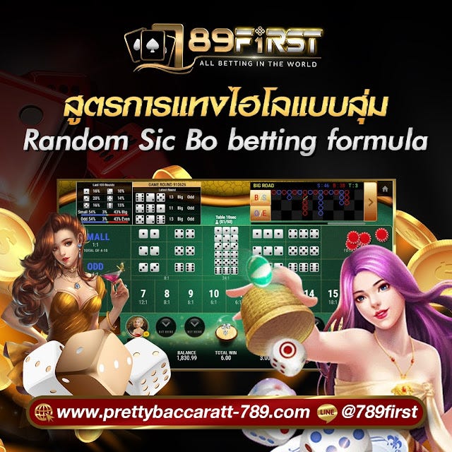 Random dice betting formula.. Sic Bo betting formula: This formula… | by prettybaccarat | Dec ...