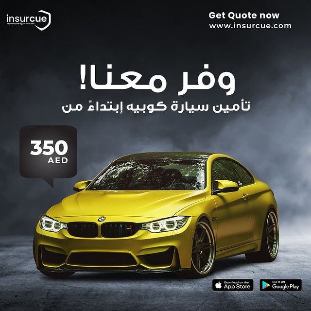 Best car insurance companies in Dubai - insur cue - Medium