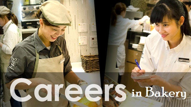 Information and Requirements in about Career in Bakery Industries | by ...
