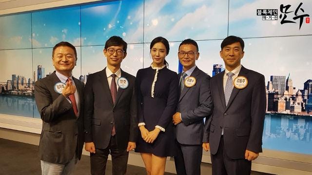 CEO HENRY KIM invited as one of the guest panels for a new program ...
