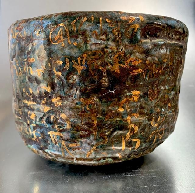 Jane Edberg and the Art of Asemic Writing | by John Brantingham | The ...