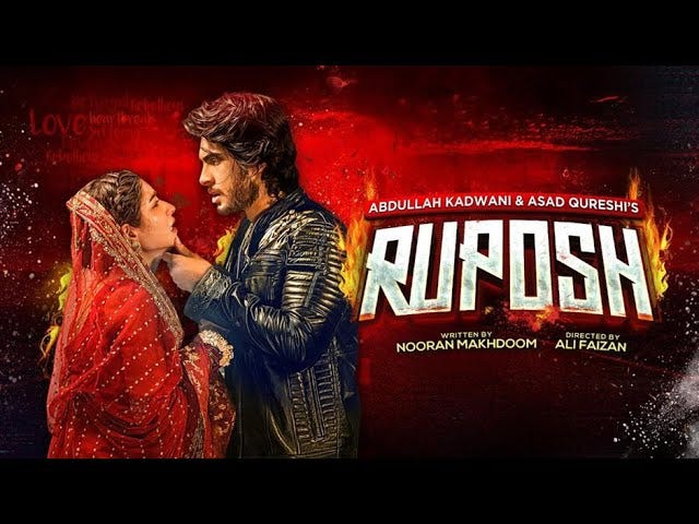 It's an all-inclusive history of the Pakistani film Roposh. | by Nadia ...