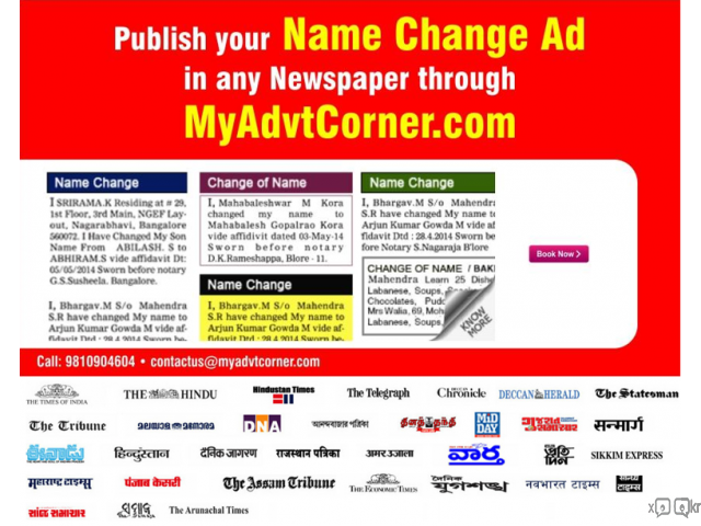 TAKE ON A NEW IDENTITY AFTER MARRIAGE VIA THE TIMES OF INDIA NAME ...