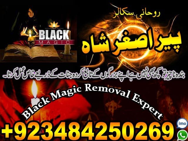 Online istikhara service World famous Peer Asghar shah - Istikharaamliyattaveezat - Medium