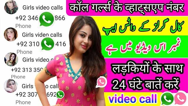 Whatsapp Girls Numbers Meetu — Chat Room And Dwell Video Chat… By Zon