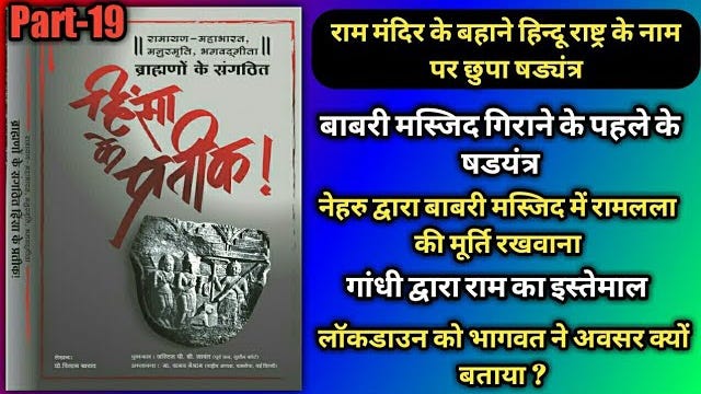Marathi Charolya On Friendship