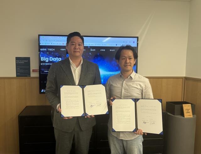 WISEITECH pushes to upgrade IPXHOP music platform - IPVERSE - Medium