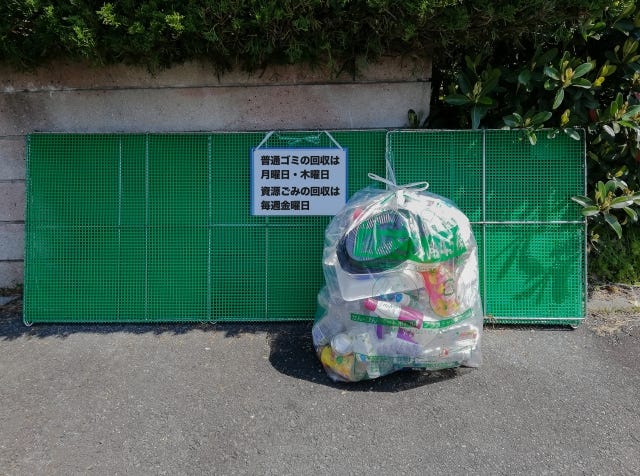 Meiwaku: The Threat to Japanese Harmony | by Amélie Geeraert | Kokoro ...