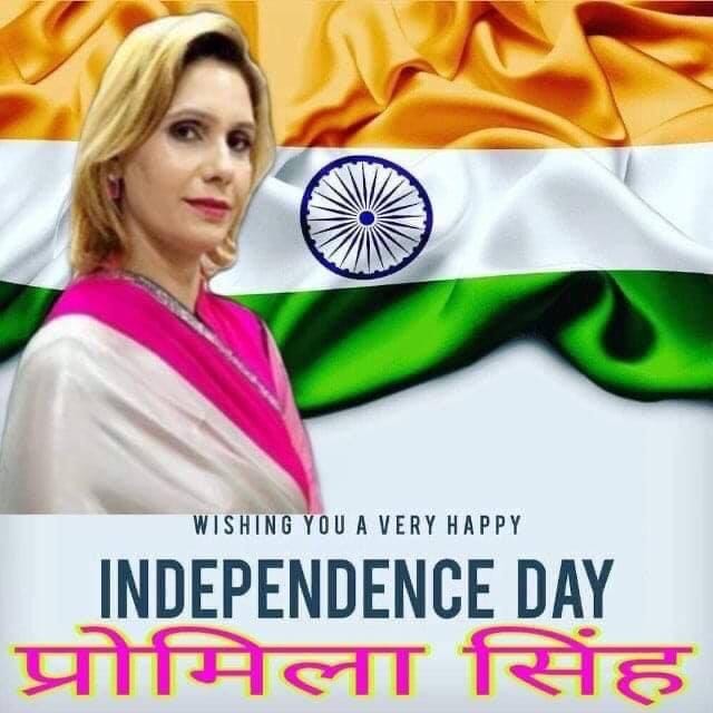 Happy Republic Day - Promila Singh S - Medium