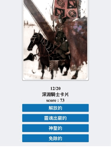GitHub - moodoa/RO-card-master: 成為 RO 仙境傳說卡片大師吧！ · GitHub