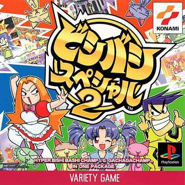 How Bishi Bashi Earns Its Notoriety For Gamers | by Artha Soeratin | Medium