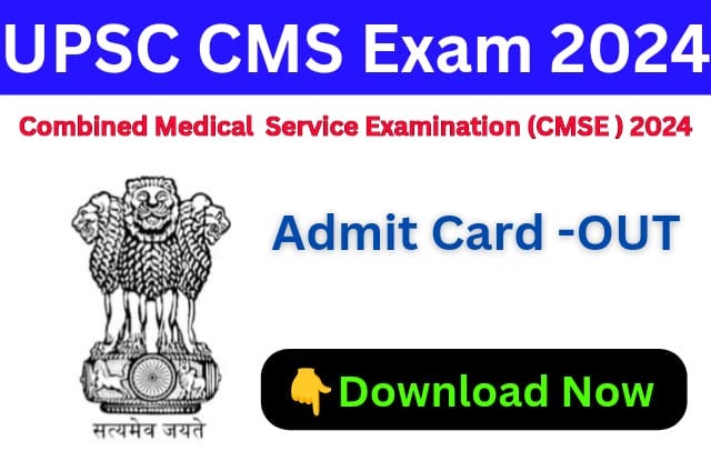 UPSC CMS Exam Admit Card 2024 Direct Download Link - Bihar Find Job - Medium