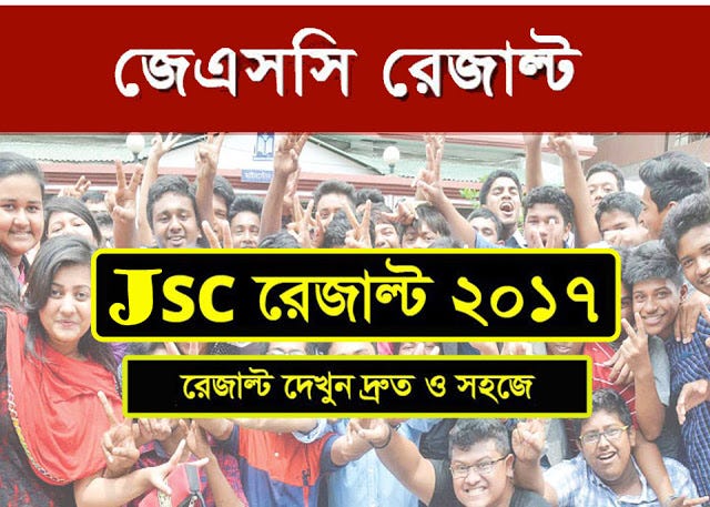 JSC Result 2017 Bangladesh All Education Board | by Gadget Review | Medium