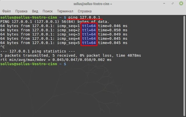 Изменение TTL в Linux. Изменение значения TTL в Linux, как… | by sollus ...