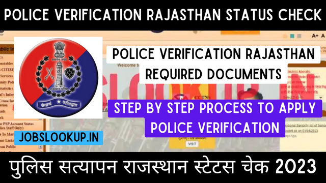 police verification rajasthan status check | police verification ...