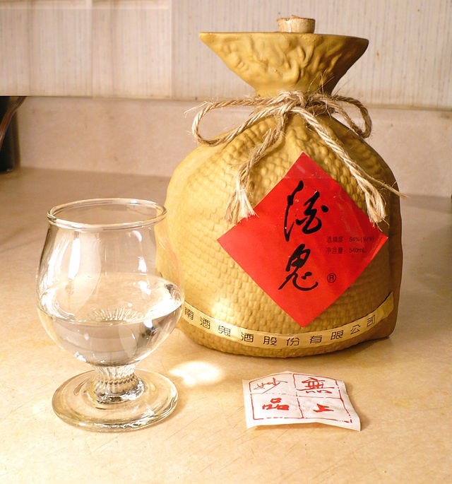 What is Baijiu? China's Most Popular Spirit | ILLUMINATION